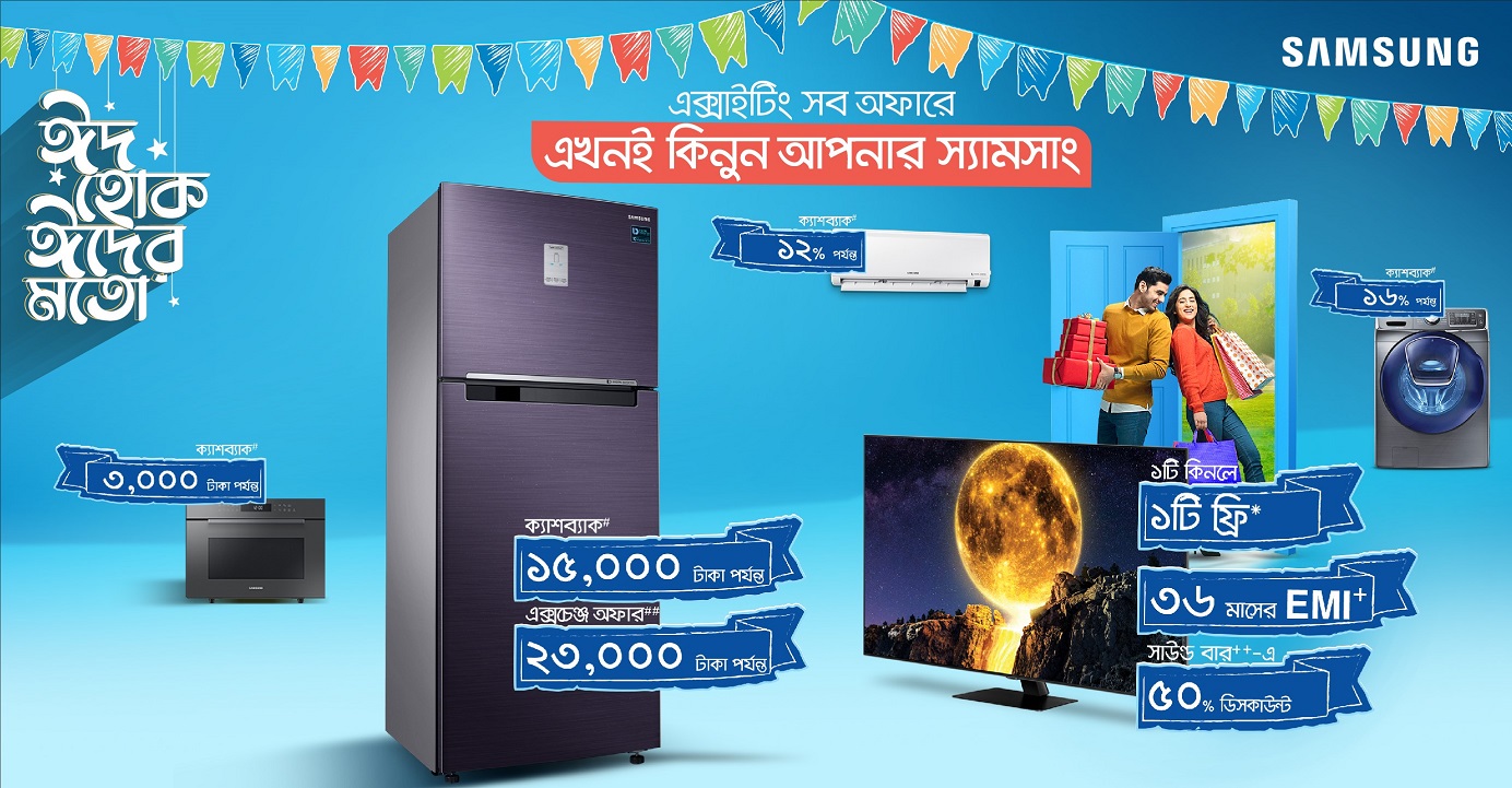 Samsung introduces unparalleled curated offers for Eid-ul-Fitr in ...