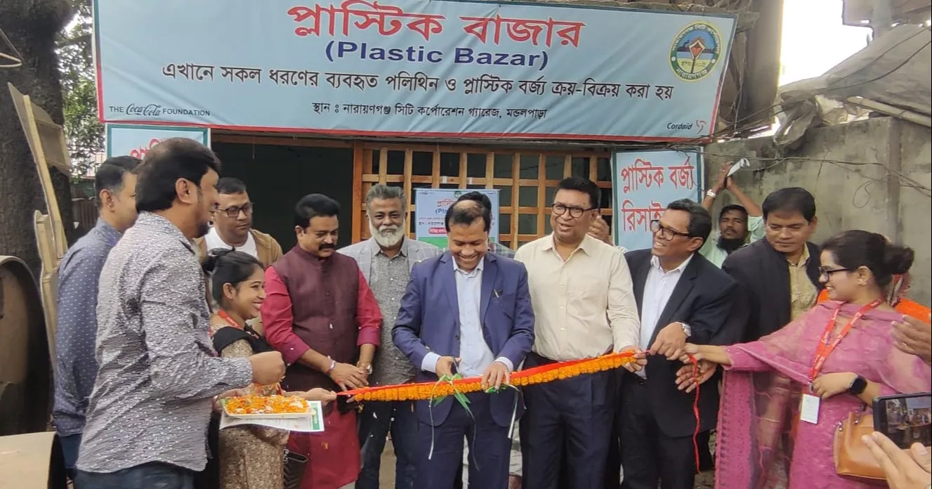 The Coca-Cola Foundation, Cordaid establish plastic Buy-Back center